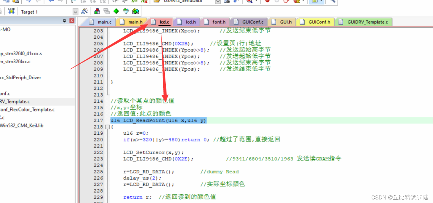 嵌入式 Stm32 实现stemwin移植修改其配置文件,驱动lcd显示文本 (含源码,建议收藏)emwin源码 Csdn博客