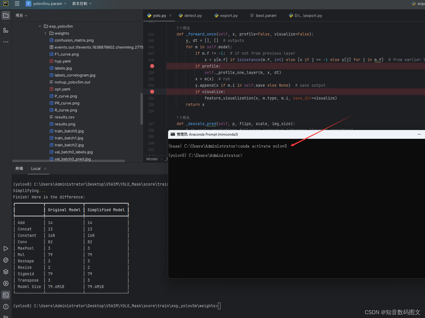 yolo pycharm训练激活虚拟环境_怎么激活yolo-CSDN博客