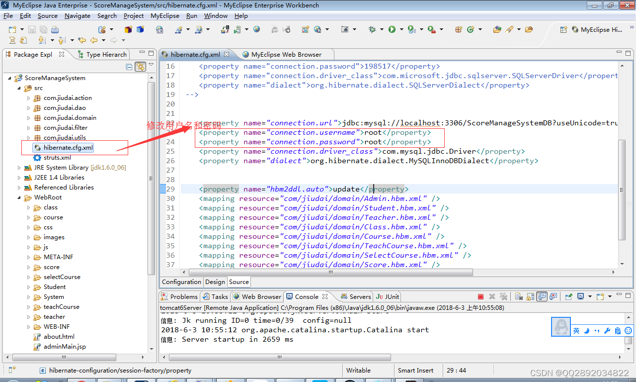 javaweb基于Struts2+Hibernate开发学生信息管理系统（选课）源码_hibernate应用学生选课系统项目-CSDN博客
