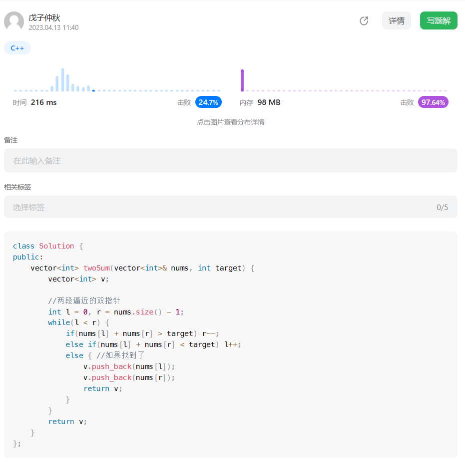 【LeetCode】剑指 Offer（29）_leetcode剑指offer29题怎么搜不到了-CSDN博客