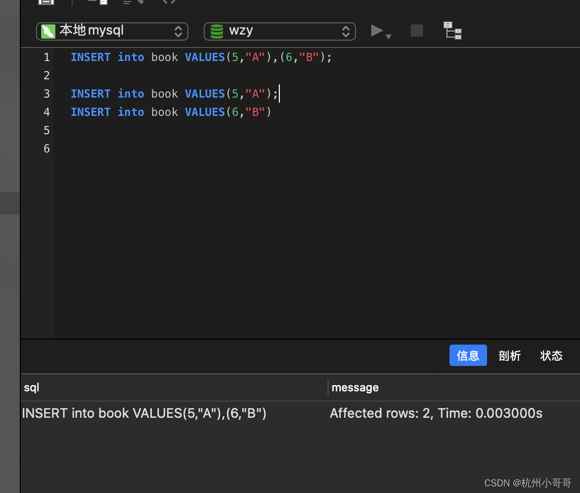 Sql优化批量插入性能提升sql批量插入效率 Csdn博客 