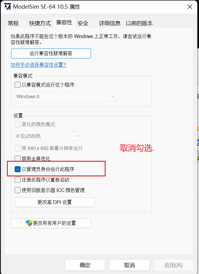 quartus、modelsim SE仿真报错： Nativelink Error_nativelink error modelsim-CSDN博客