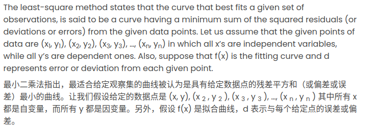Least Square Method 最小二乘法（图文详解，必懂）-CSDN博客
