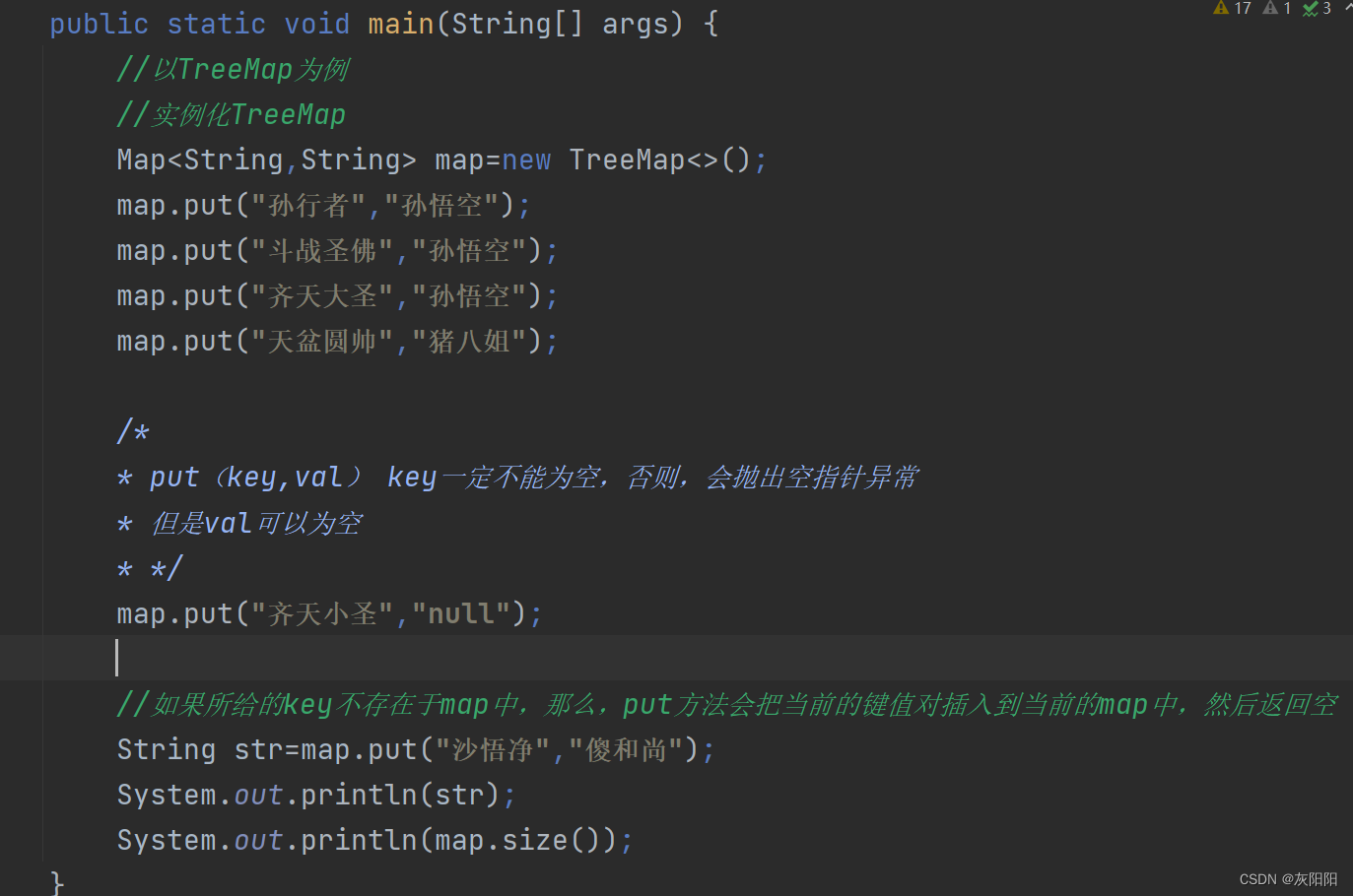 Java集合框架中的map和set的使用方式java Entrysetadd Csdn博客