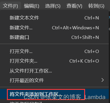 基于Pandoc与VSCode的 LaTeX环境配置_cannot find pdf file-CSDN博客