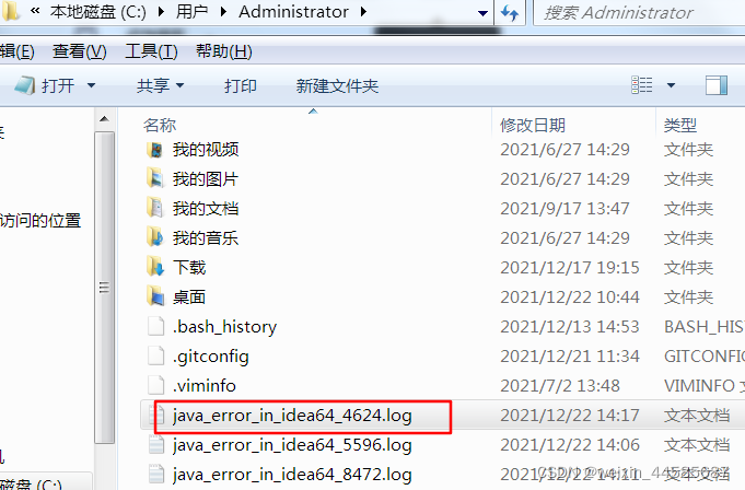 Windows中idea频繁崩溃解决办法_idea崩溃-CSDN博客