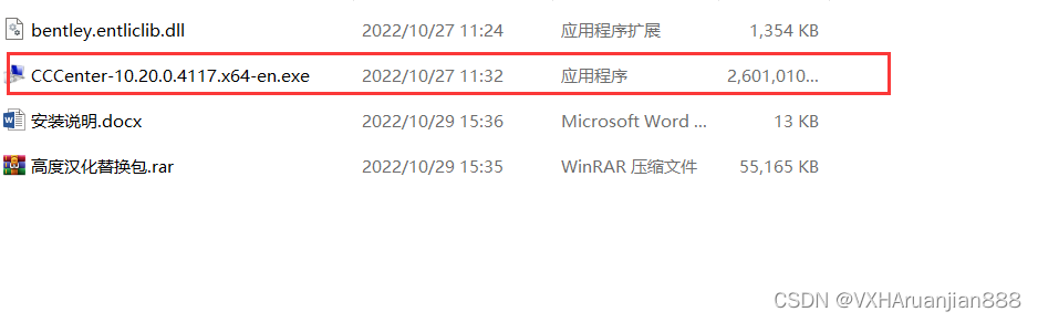 ContextCapture2023最新版安装教程_contextcapture最新版本-CSDN博客