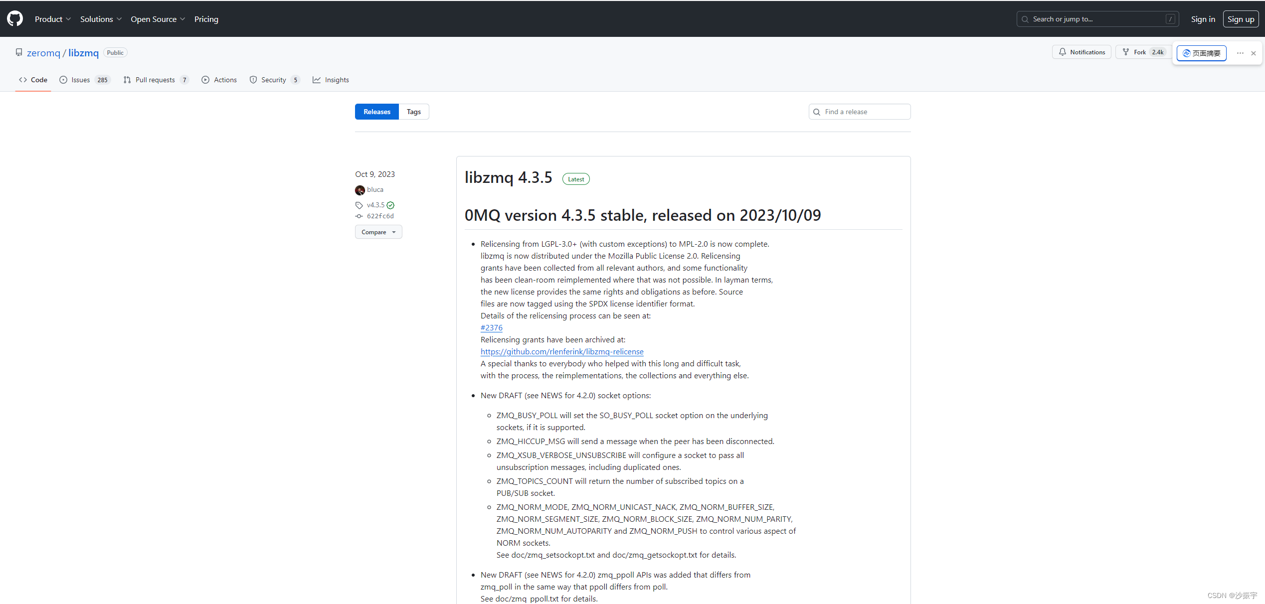 【Qt 学习之路】在 Qt 使用 ZeroMQ_qt zeromq-CSDN博客