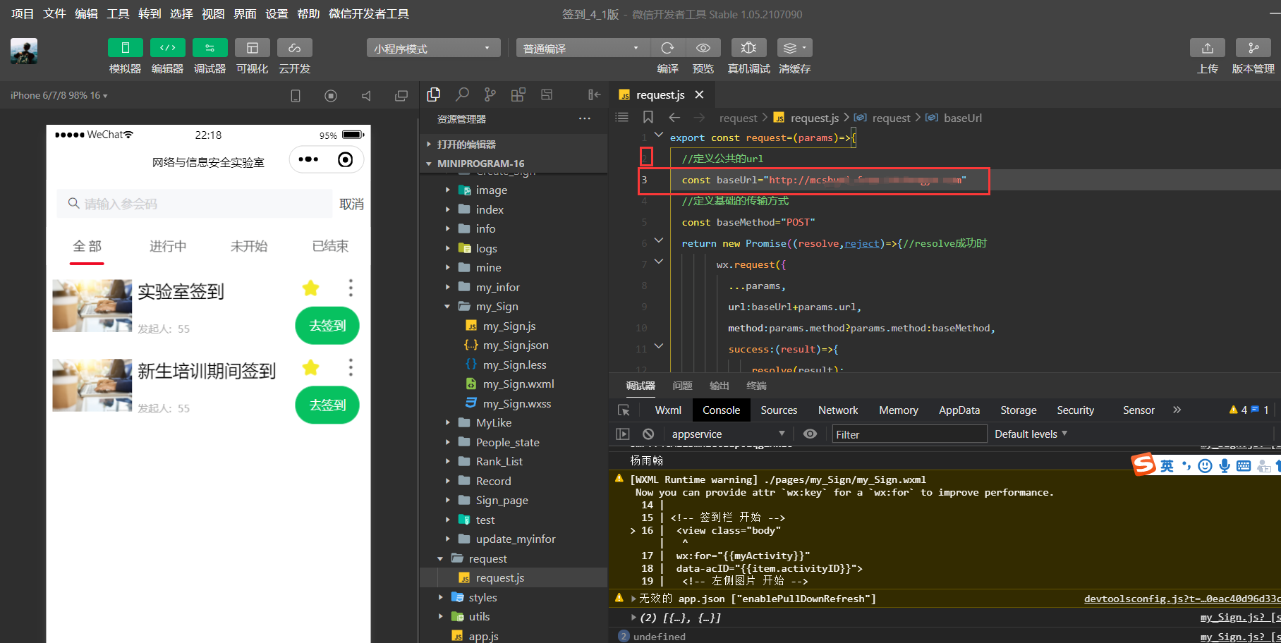 小程序报错 H.createEvent is not a function !已解决_this.triggerevent is not a function-CSDN博客