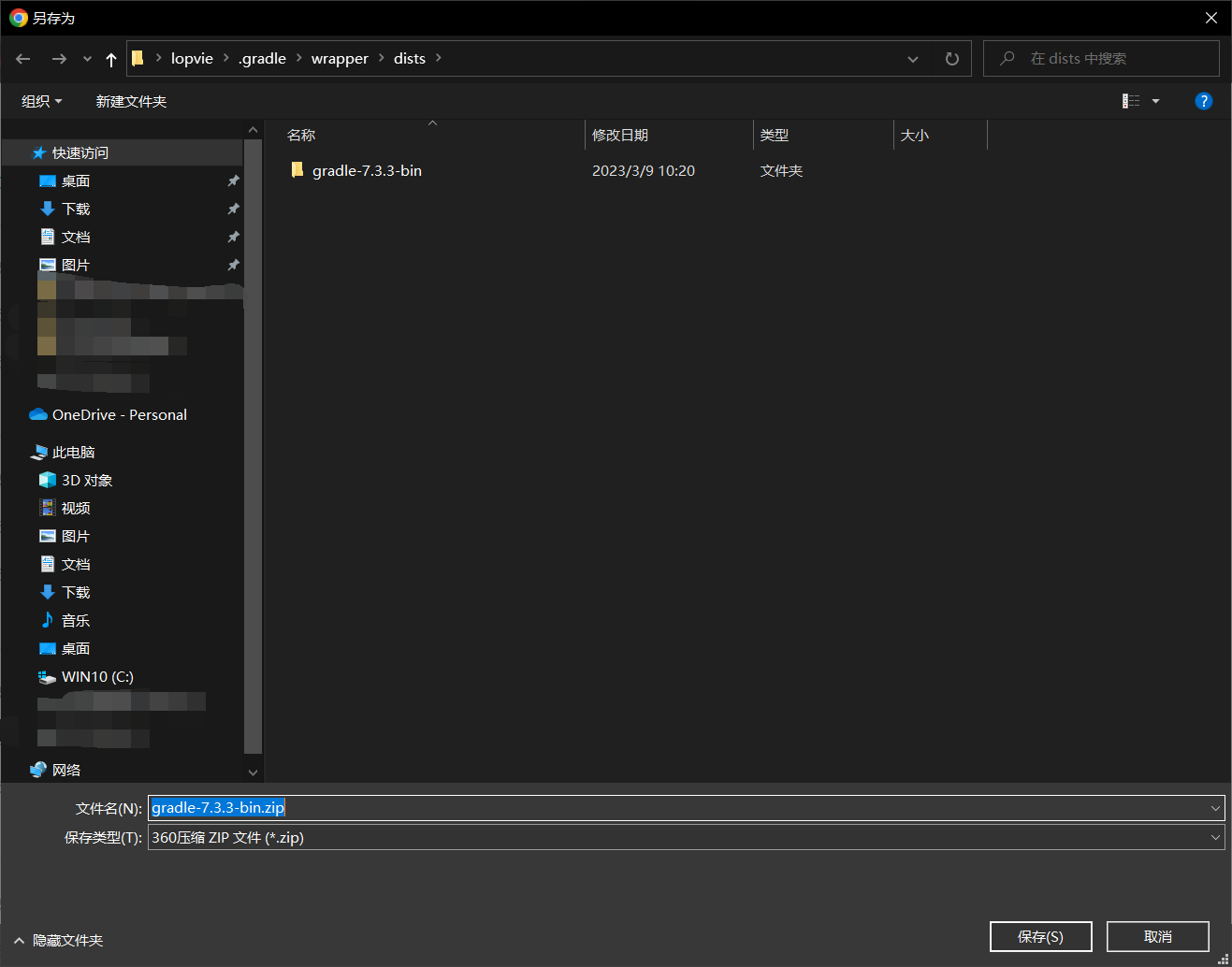 解决Gradle sync failed: Gradle Sync Issues问题（Android开发/Android Studio）-CSDN博客