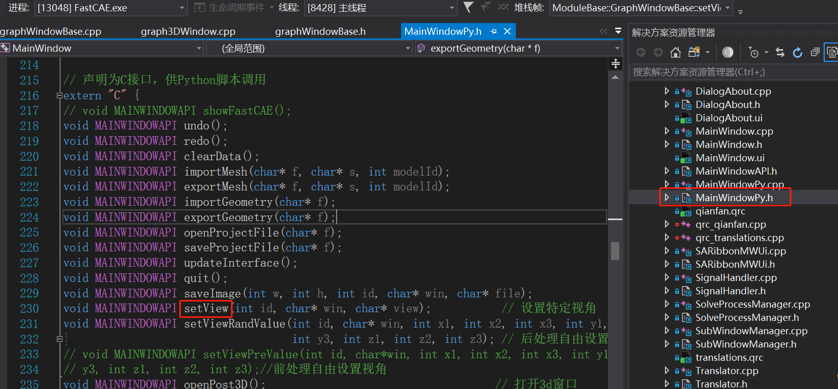 【FastCAE源码阅读7】视图方向切换按钮实现原理_fastcae解析-CSDN博客