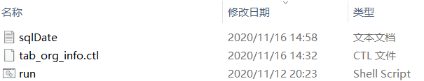 sqlldr导入数据到oracle教程（包含中文、日期时间类型）_sqldlr ctl文件写中文-CSDN博客