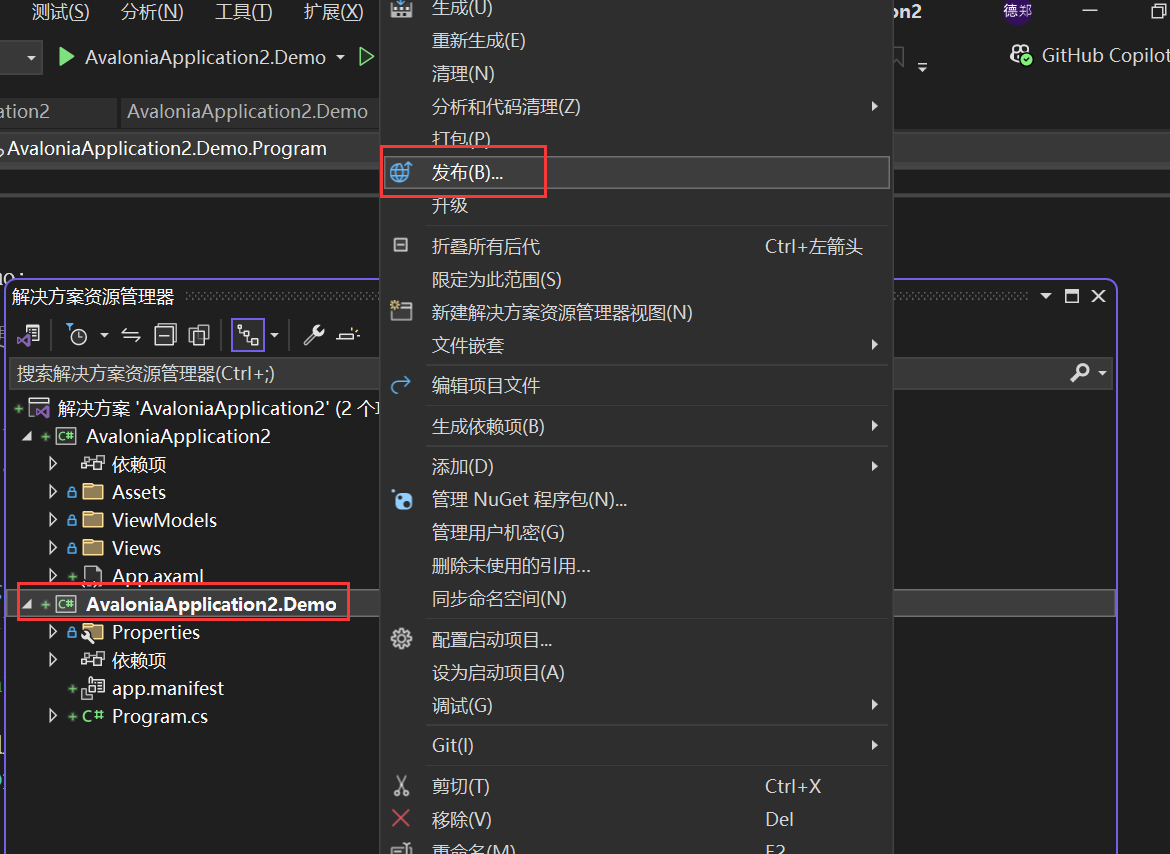 Avalonia应用在基于Linux的国产操作deepin上运行_avalonia 在linux上运行-CSDN博客