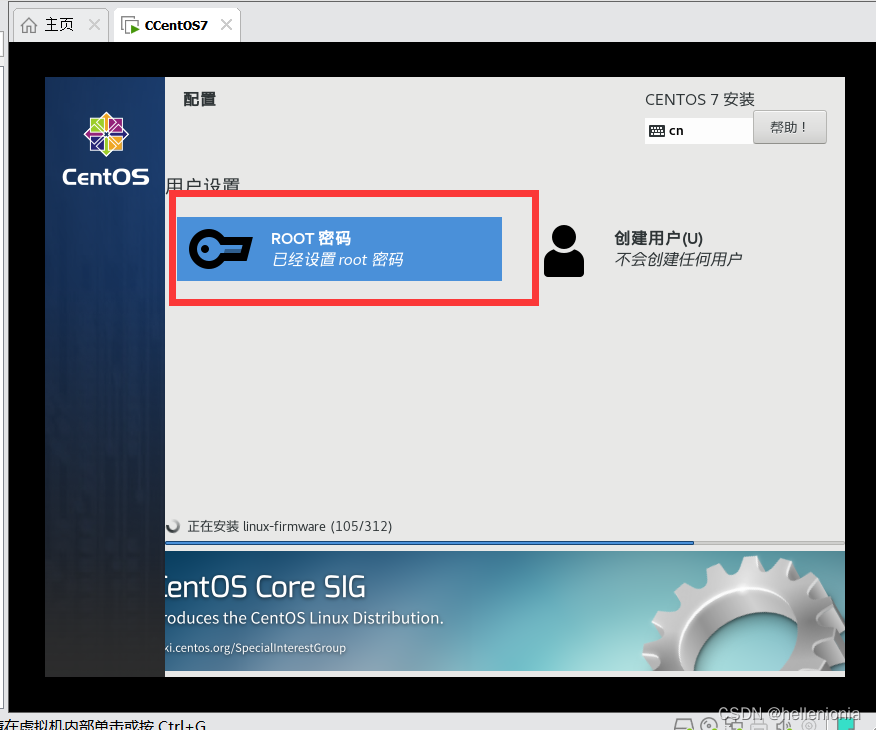 【Linux】利用Centos-7-X86_64-DVD-2009进行Linux系统基础配置_centos-7-x86-dvd-2009-CSDN博客