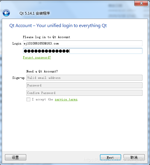 windows下 QT5.14安装步骤-CSDN博客