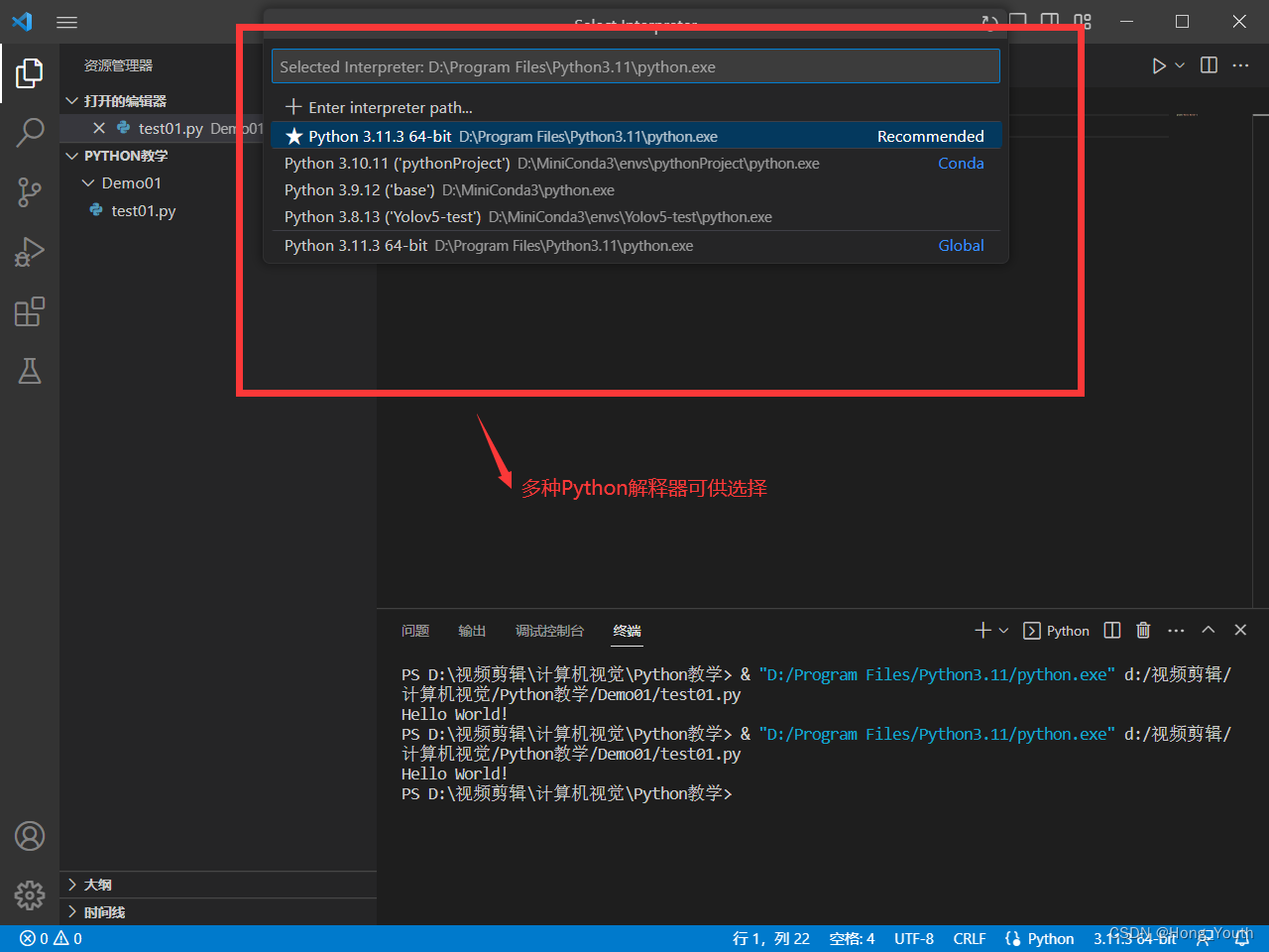 VSCode下载、安装和简单配置_vscode2017下载-CSDN博客