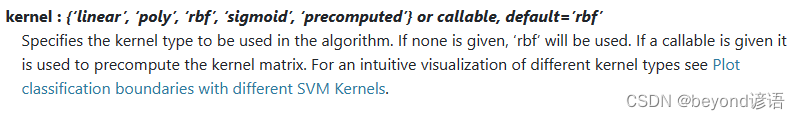五、核支持向量机算法(NuSVC，Nu-Support Vector Classification)（有监督学习）-CSDN博客