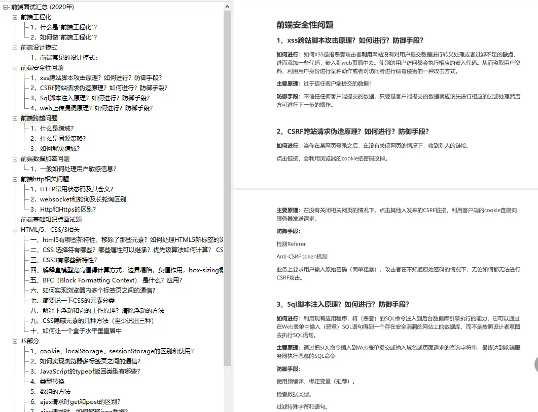 python 连接MySQL数据库，前端使用HTML并引用bootstrap css 模板_python如何使用bootstrap_html+css+python+mysql-CSDN博客
