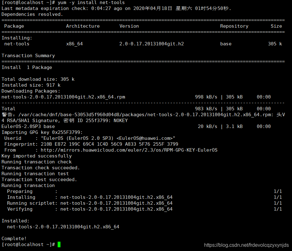 openEuler操作系统安装在vmware上_vm虚拟机openeuler的iso映像文件怎么设置-CSDN博客