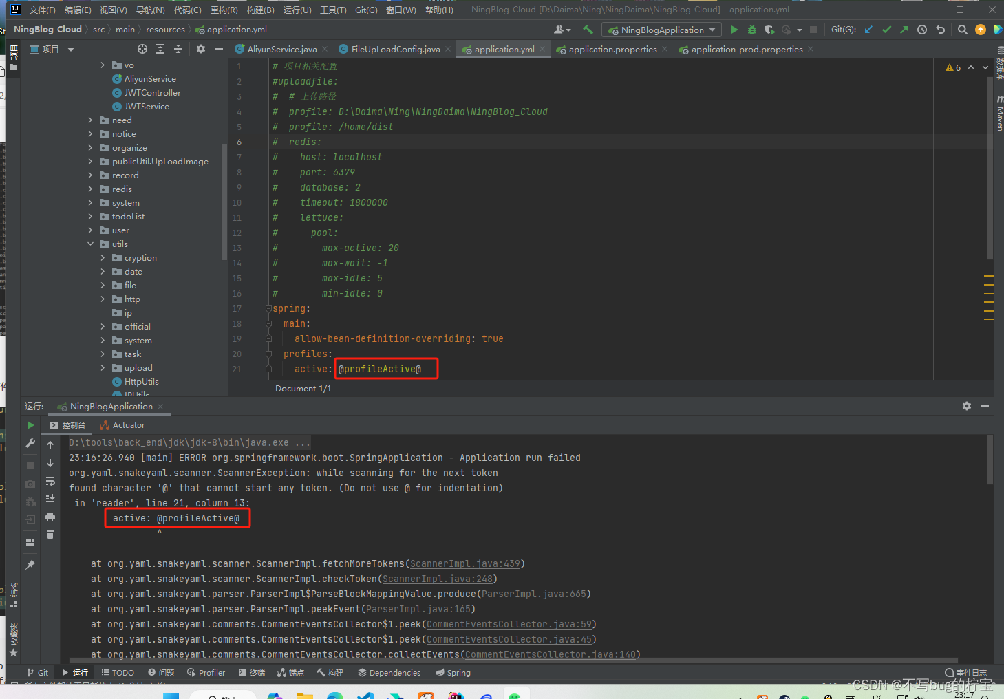 修改java项目启动为更简便的tomcat启动_application启动改tomcat-CSDN博客