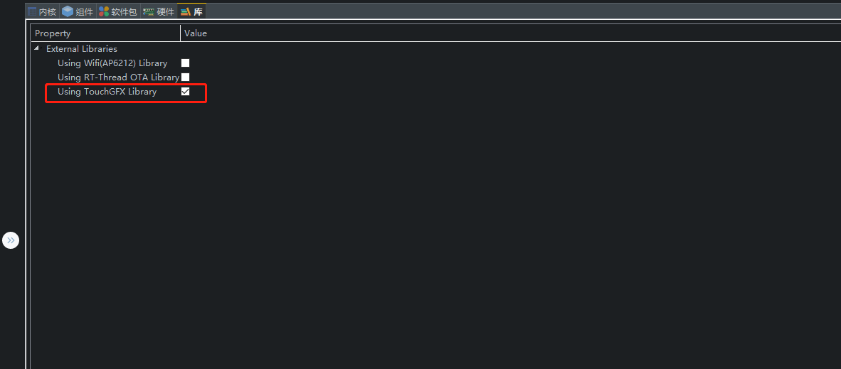 【STM32H750】玩转ART-Pi（三）——如何在ART-PI上创建TouchGFX工程_stm32h750i-art-pi.-CSDN博客