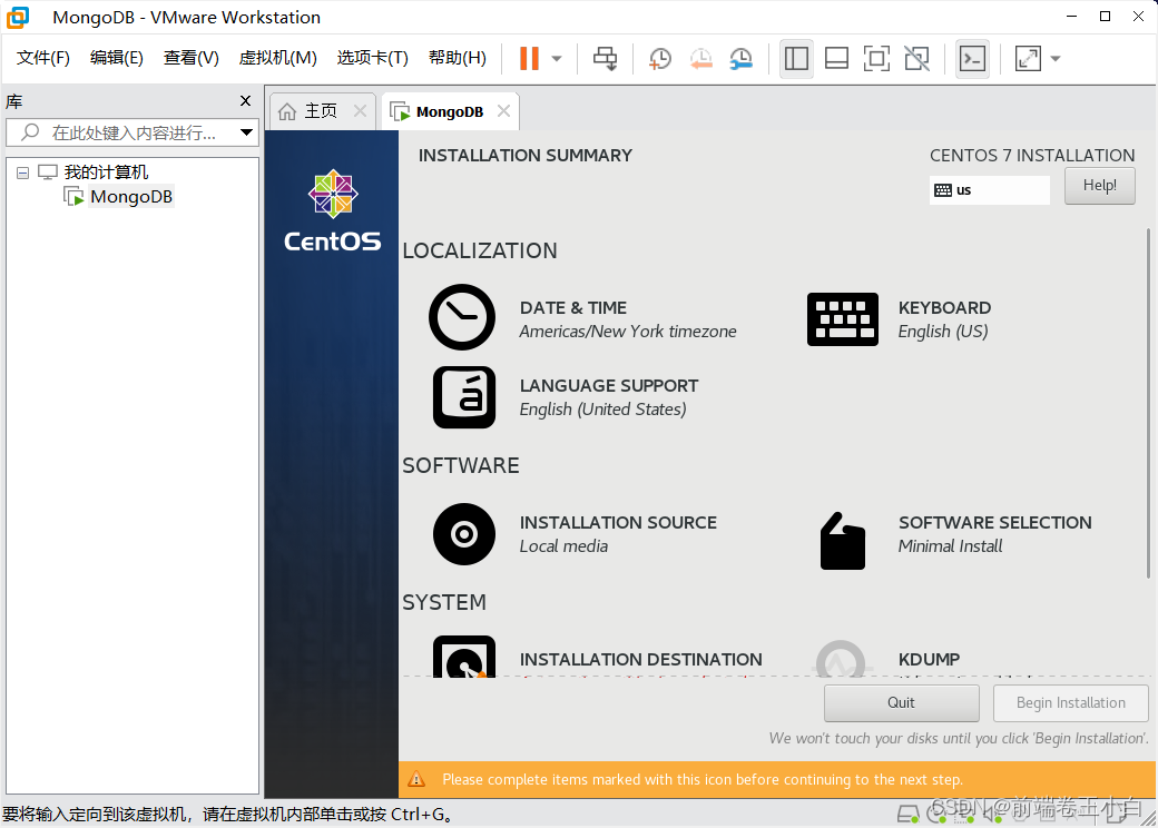 VMware安装Linux系统(CentOS7)虚拟机教程_dvd-2207-.iso-CSDN博客
