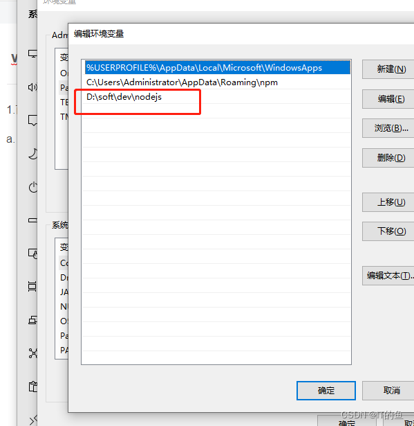windows10 java 创建合约-CSDN博客