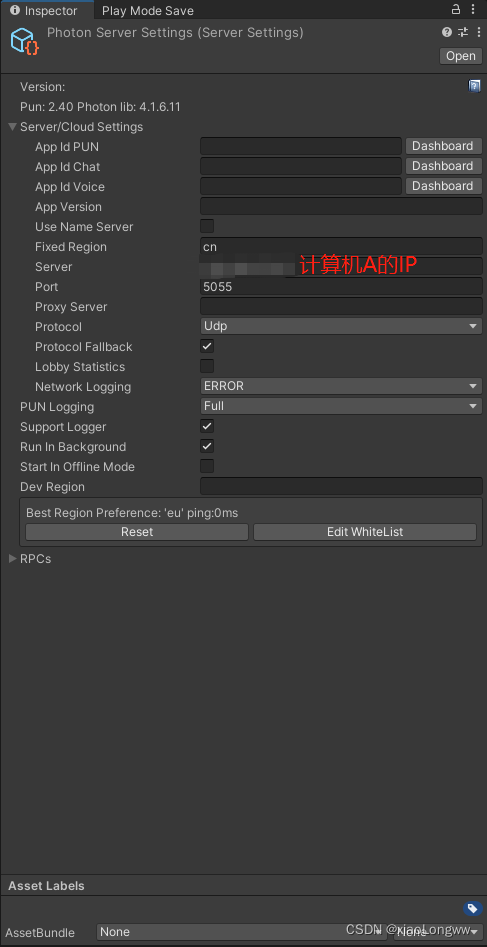 unity中实现多人联机局域网-基于pun v2 + photon server v5_unity 局域网联机-CSDN博客