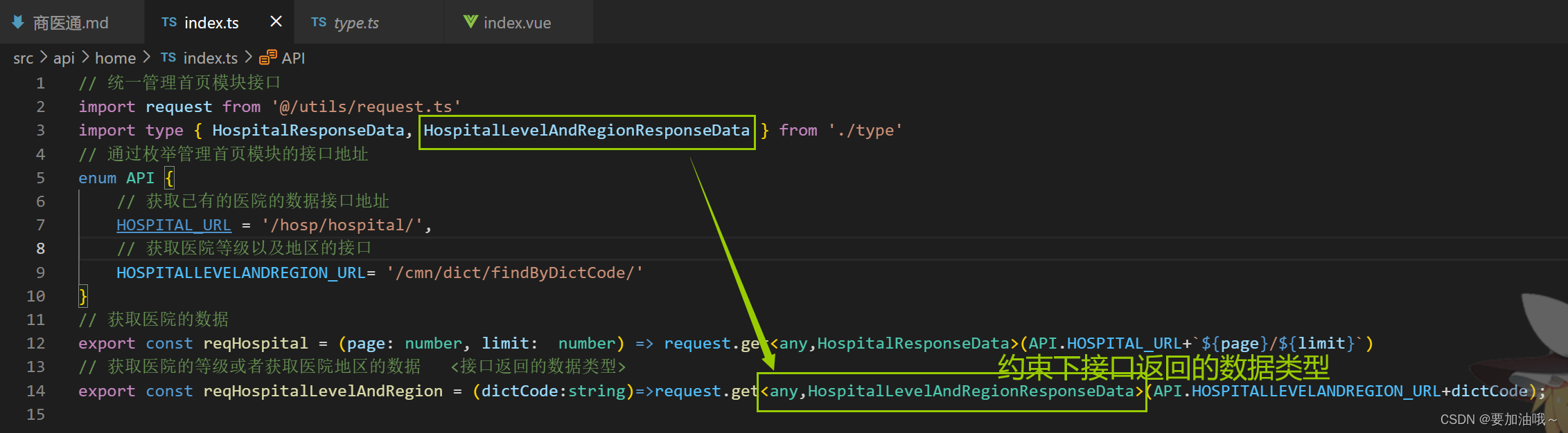 vue3+ts 调用接口，数据显示_data.ts和api.ts 请求接口 vue3示例-CSDN博客