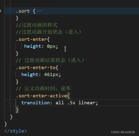 电商平台项目 Vue day4_电商平台vue-CSDN博客