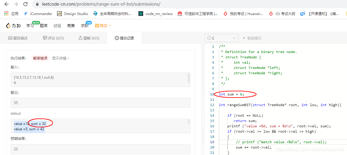 leetcode 编程的坑_leetcode 坑-CSDN博客
