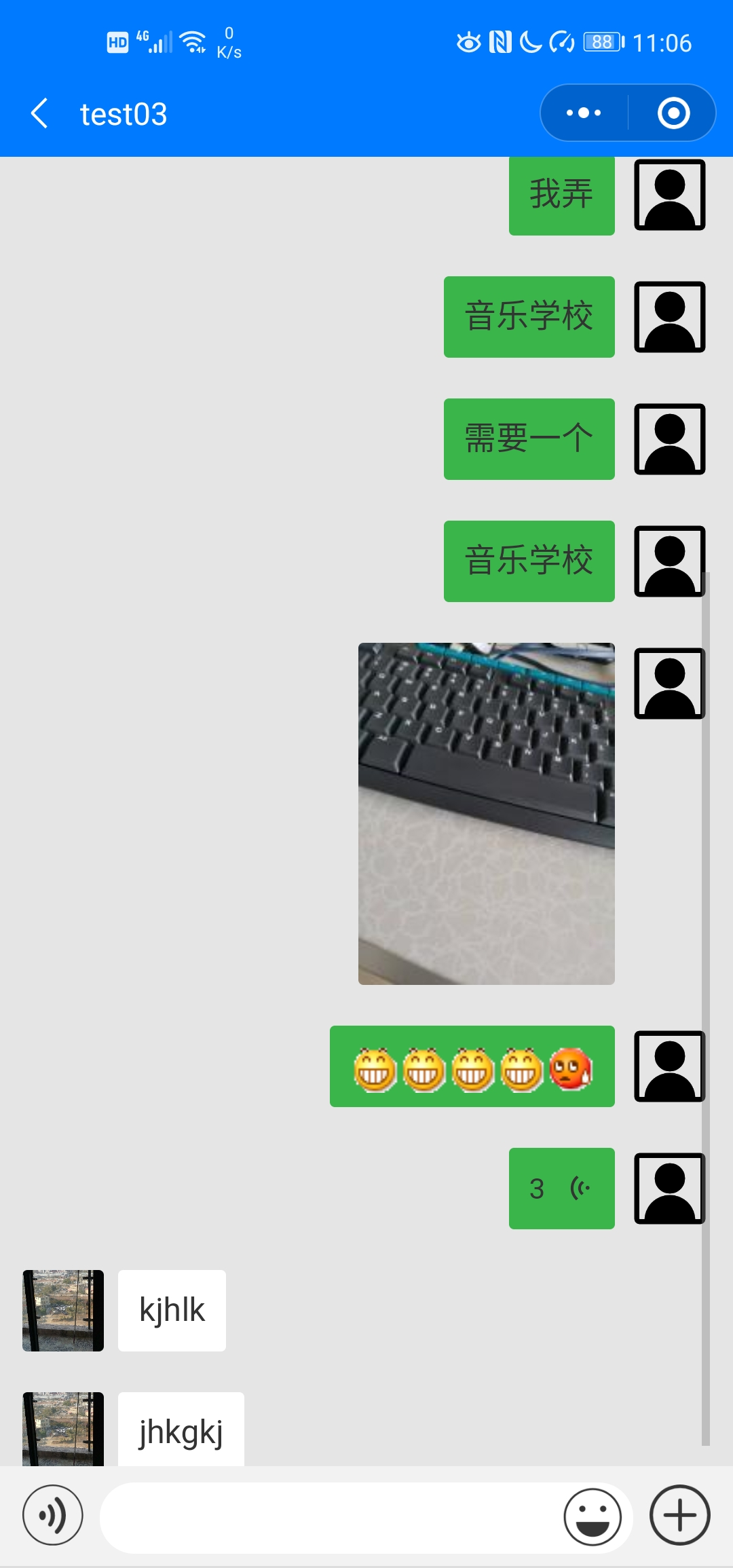 即时通讯（Java 即时通信）| uni-app im_java uniapp uni-im-CSDN博客