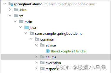 springboot整合之统一异常处理_springboot统一异常处理-CSDN博客
