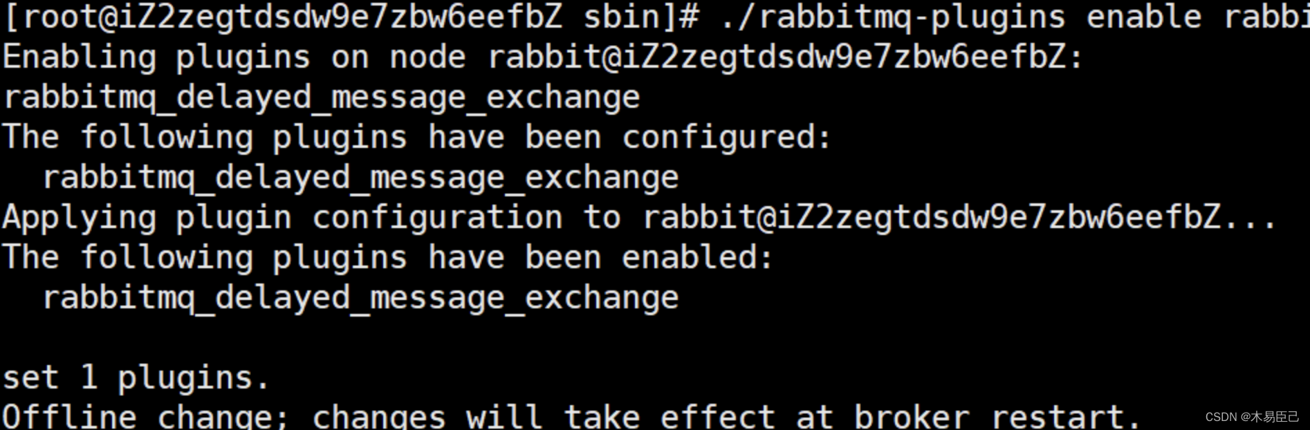 Linux直接安装rabbitmq-server-3.9.16， erlang24.3（非docker版本）_erlang 24.3-CSDN博客