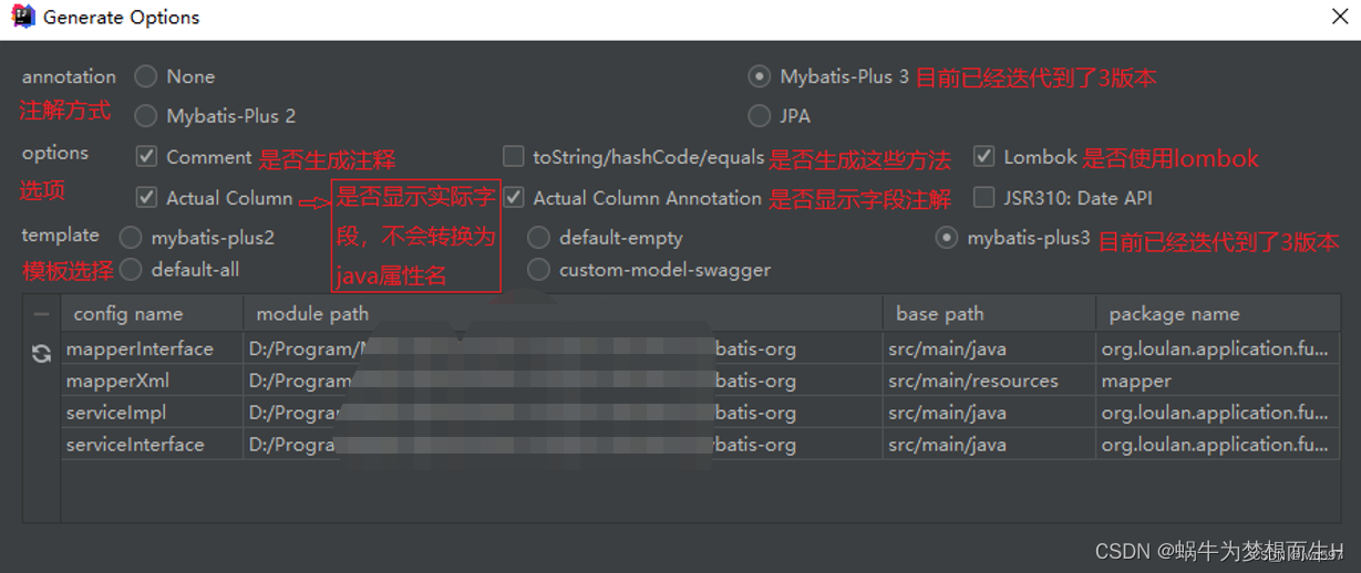 IDEA集成mybatis-plus_idea mybatisplus插件-CSDN博客
