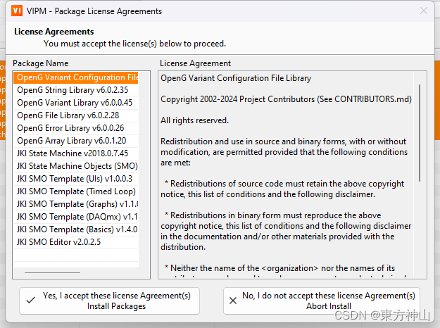 【JKI SMO】框架讲解（一）-CSDN博客