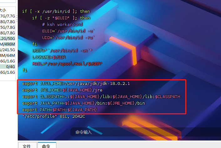 linux安装jdk1.8_jdk1.8 linux-CSDN博客