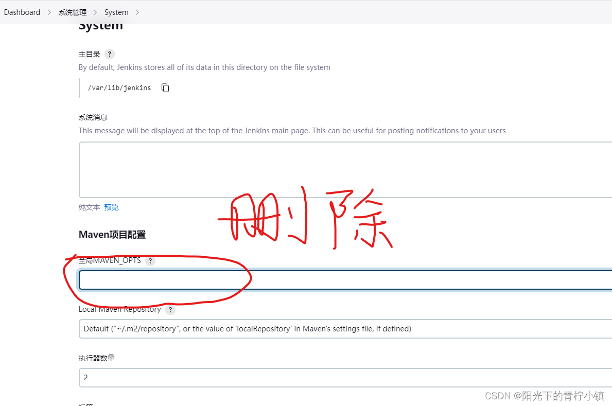 Jenkins用maven风格build报错解决过程记录_jenkins的maven报错build failure-CSDN博客
