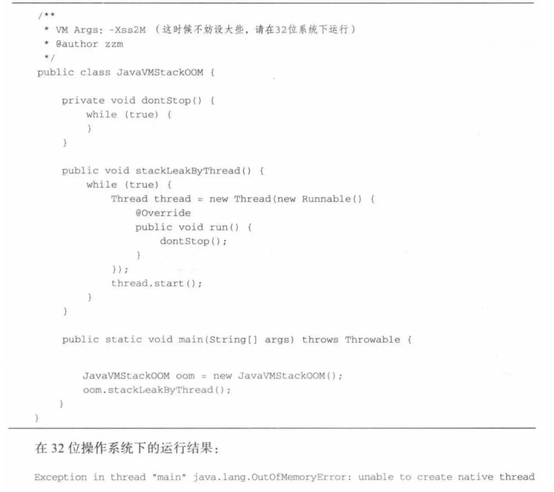 Java中的OutOfMemoryError类型、原因、解决思路_java: outofmemoryerror: insufficient ...