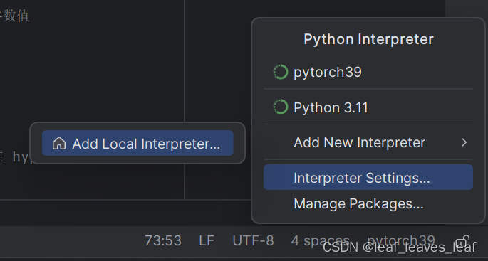 2023最新版pycharm如何导入已有的虚拟环境_pycharm添加已有的虚拟环境-CSDN博客