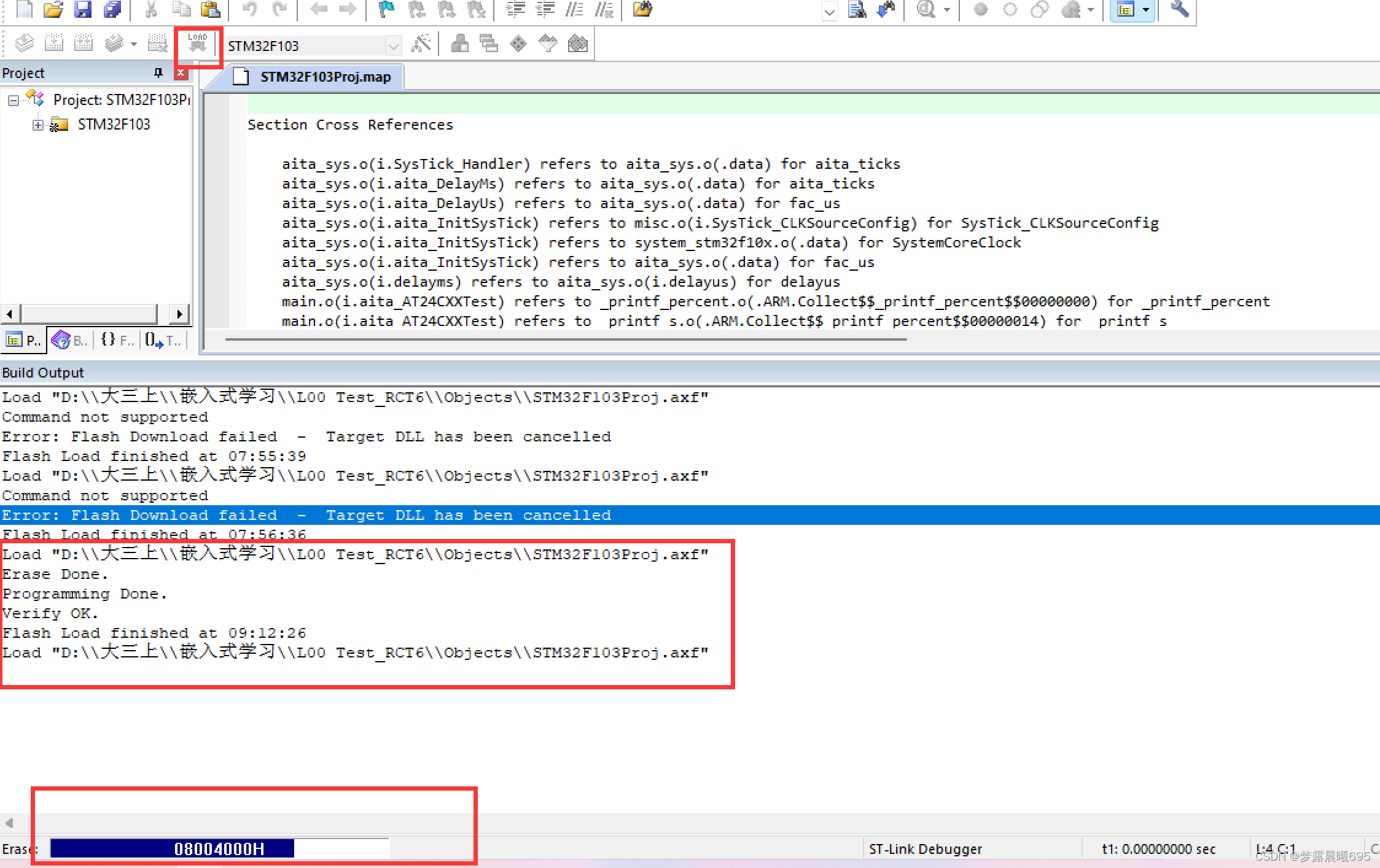 Keil在使用stlink下载程序时候,先提示 “command Not Supported”,接着又弹出来一个“error Flash Download Failed Target