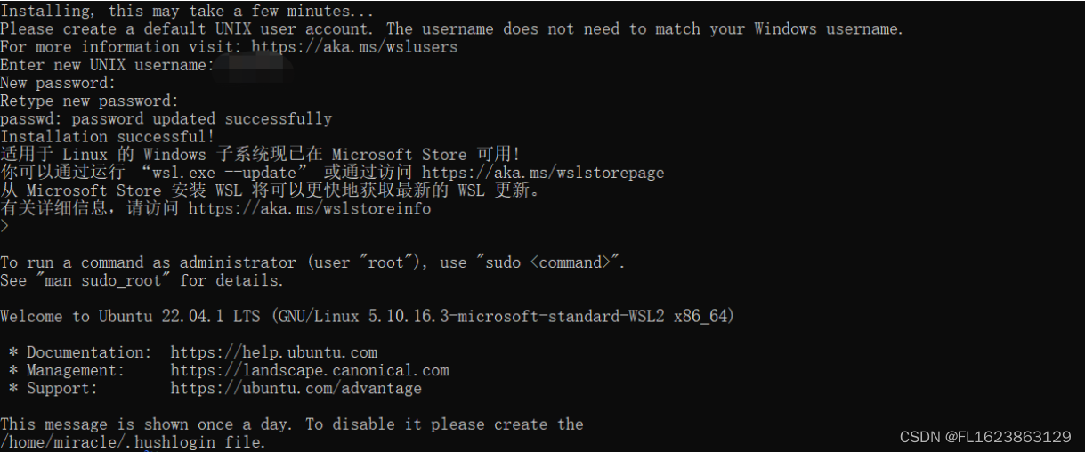 Windows11 WSL 打开Ubuntu 报错 WslRegisterDistribution failed with error: 0x800701bc-CSDN博客