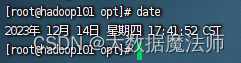 shell编程-date命令详解（超详细）_shell date-CSDN博客