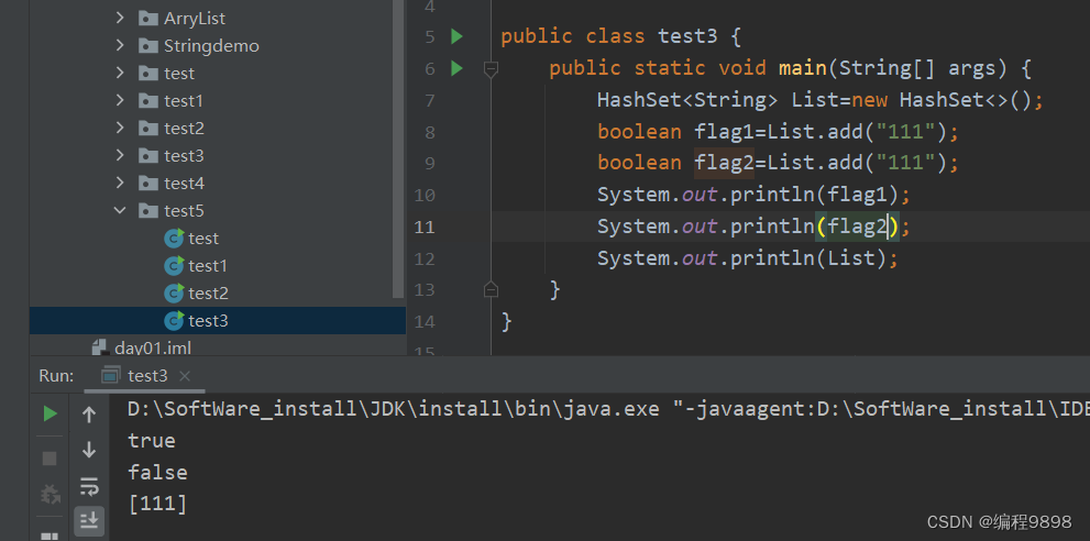 JavaSE学习进阶day06_02 Set集合和Set接口_111222se-CSDN博客