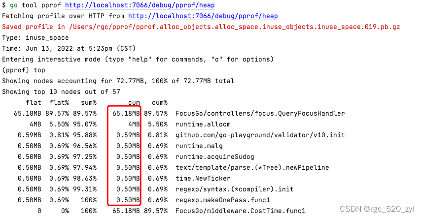 gin-contrib/pprof备忘录_gin contrib pprof-CSDN博客