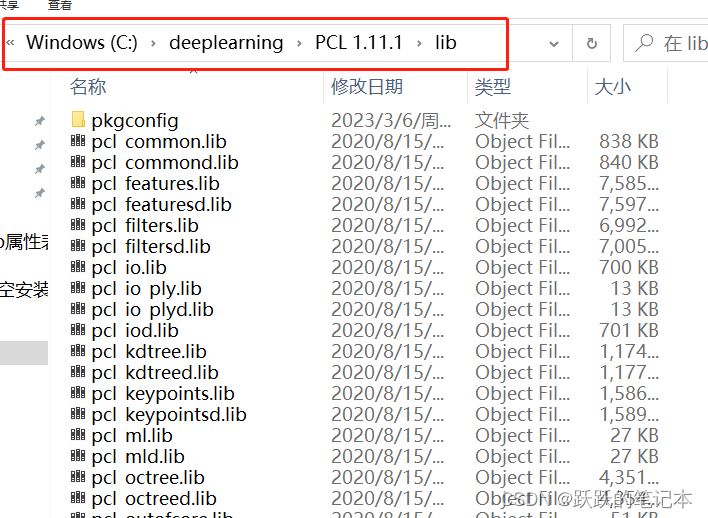 vs2019+pcl1.11.1库安装与环境配置教程_如何通过vcpkg安装pcl库-CSDN博客