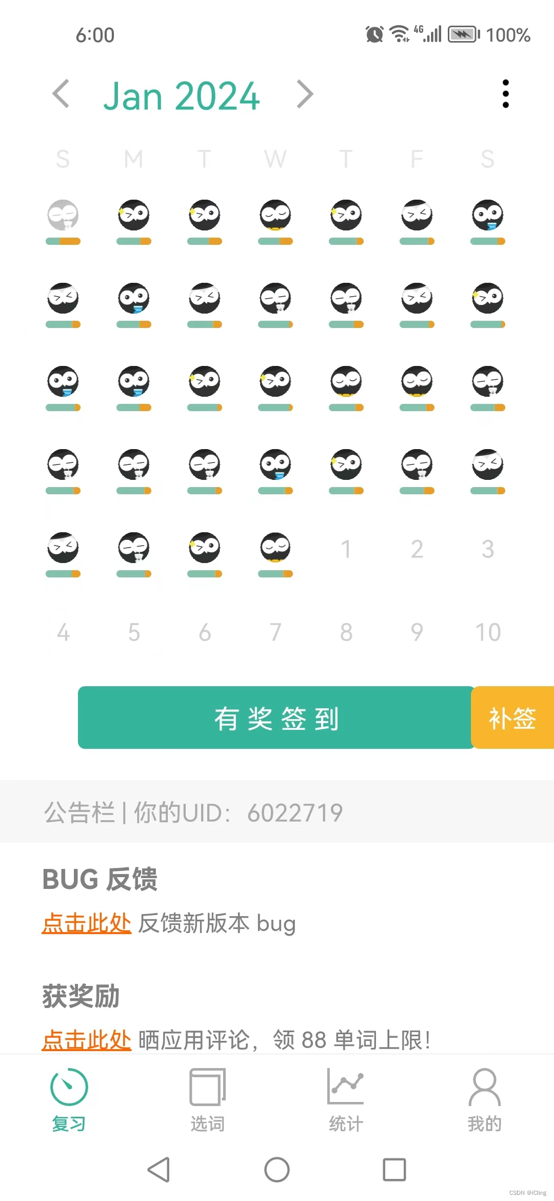 leetcode | go | 第860题 | 柠檬水找零-CSDN博客