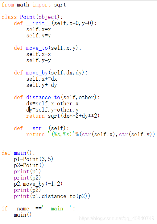 python100天学习笔记——Day 8_100天python day8-CSDN博客