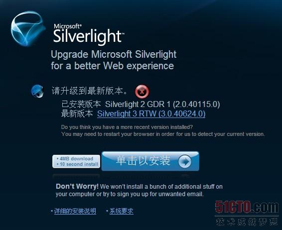 微软发布Silverlight 3正式版 新增50多项功能-CSDN博客