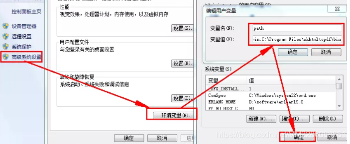 Windows和Linux 安装wkhtmltopdf_wkhtmltopdf command available to windows cmd-CSDN博客